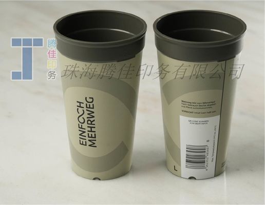 Customization Inmould Label Milk Tea Plastic Cup Label No Wrinkles