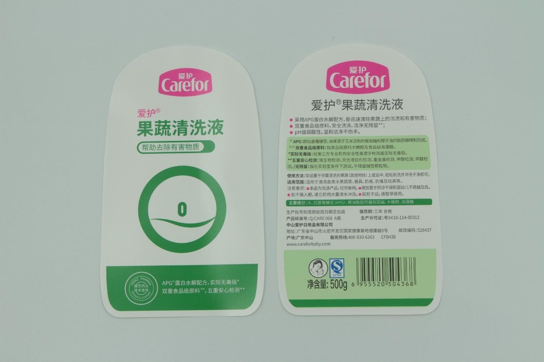 Offset Printing In Mould Labels PP Plastic Shampoo Bottle Stickers