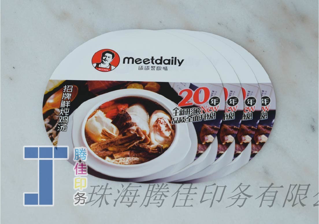 Large Round Offset Printed Food Sticker Labels For Restaurant Packaging