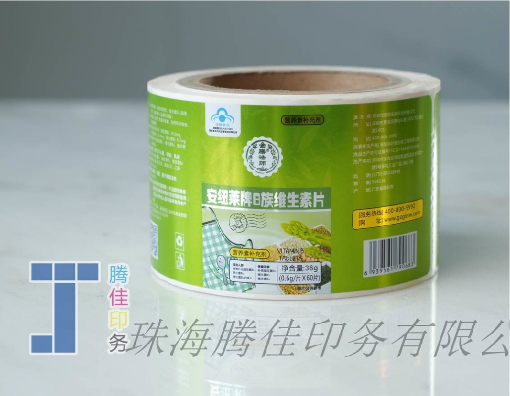 Offset Printing Food Identification Labels Ingredients Sticker Labels